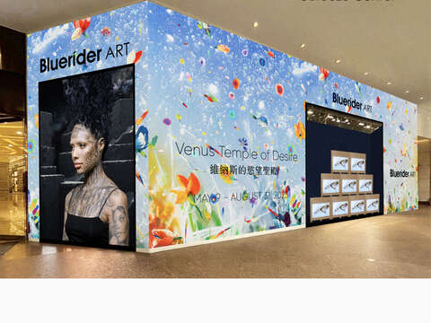 Syntrend Creative Park | Taipei Travel