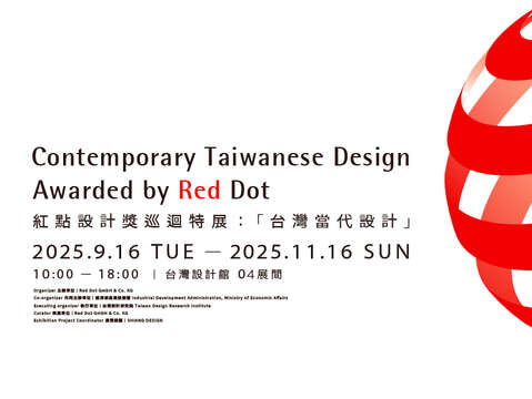 Syntrend Creative Park | Taipei Travel