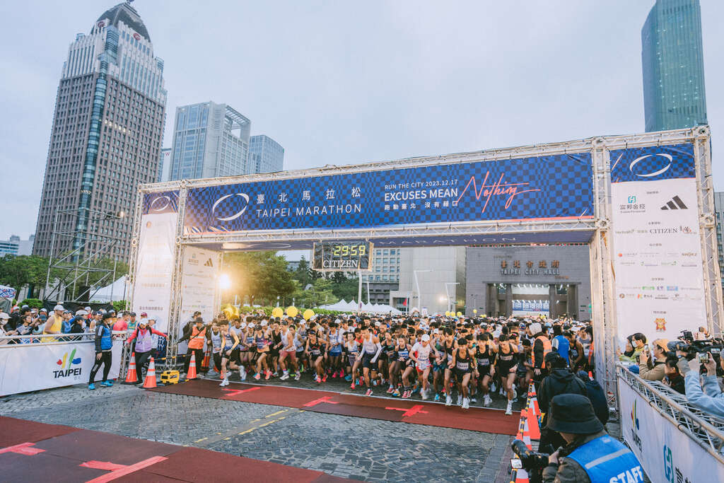 2025 Taipei Marathon | Taipei Travel